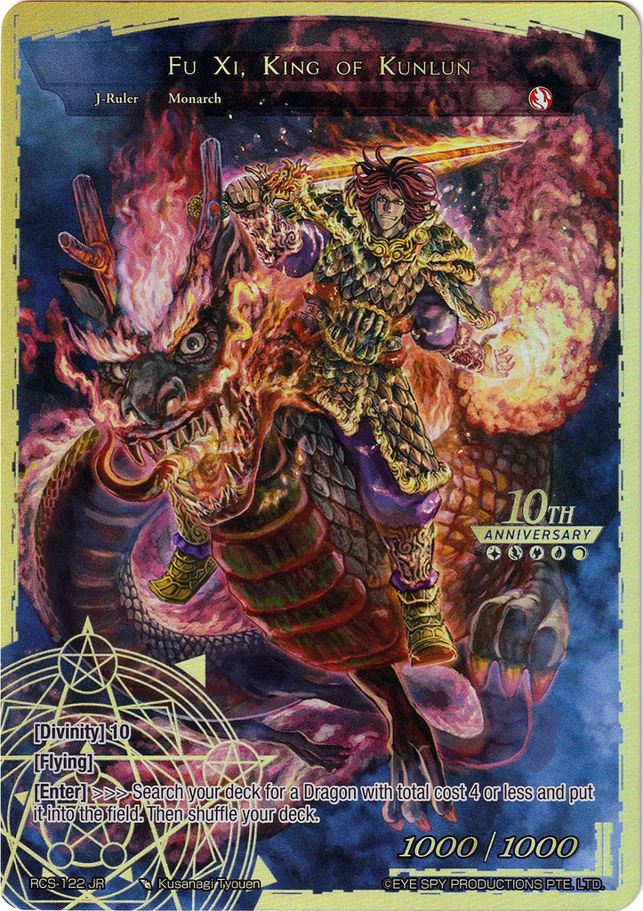 Fu Xi // Fu Xi, King of Kunlun (RCS-122 JR) [10th Anniversary: Ruler C